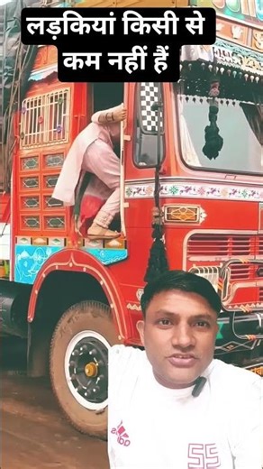 लड़कियां किसी से कम नहीं हैं #automobile #dj #song #funny #ytshorts