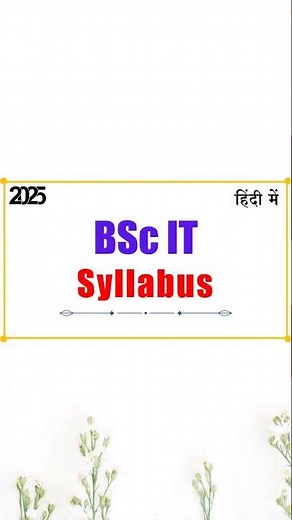 bsc it syllabus 2025