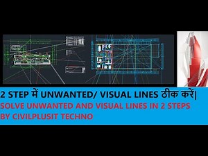 Two-Step Method to Remove Unwanted or Visual Lines in Autodesk AutoCAD