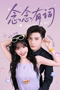 Lingering in Mind (2025) - TV Show