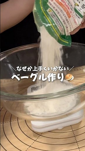 初めてのパン作り成功...！？ #shorts #お菓子作り #vlog