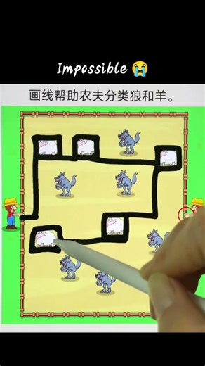 Draw lines to help the farmer distinguish between wolves and sheep.#youtubeshorts #games #viral