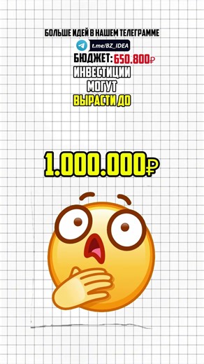 Бизнес-идея: производство поддонов с нуля #бизнес #бизнесснуля