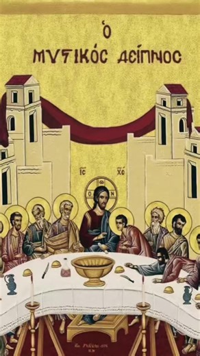 Wahrhaftig oder symbolisch?##orthodoxie #orthodoxtruth #christok #orthodoxchristiam #orthodoxfaith