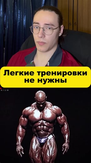 Мутный лифтер (@muddycoach)’s videos with оригинальный звук - Мутный лифтер