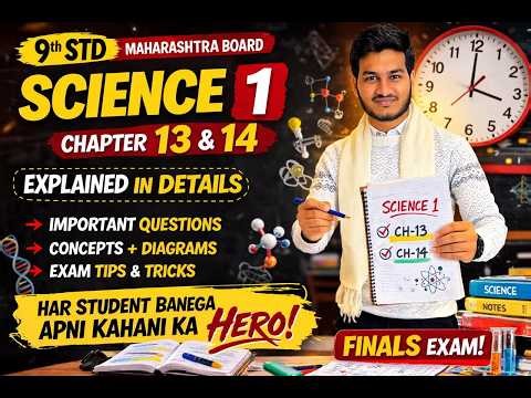 9th Std Science 1 | Chapter 13 & 14 Full Explanation | Maharashtra Board | Important Questions