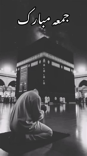 Ameen sum Ameen 🙏🏻🙏🏻🌅❤️💗💞😁