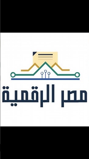 دلوقتي تقدر تعرف iScore بتاعك بنفسك 😱 من غير بنك ولا حد!