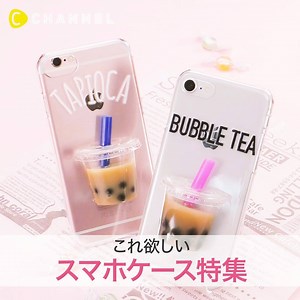 106K views · 748 reactions | 欲しくなる✨スマホケース特集 ...