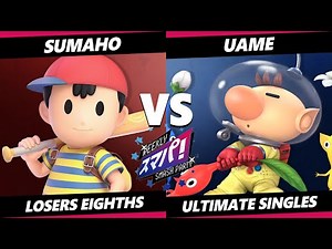 Sumapa 215 TOP 8 - Sumaho (Ness) Vs. uame (Olimar) Smash Ultimate - SSBU