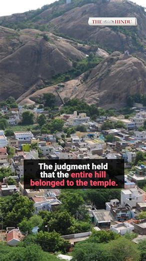 Public debate in Tamil Nadu has intensified over the Karthigai Deepam lighting at the historic Thirupparankundram Hills in Madurai. With the matter still unresolved, here’s a look at the history and legal background of this long-running dispute. Script & Presentation: D. Suresh Kumar Production: Shibu Narayan https://www.youtube.com/watch?v=31OkkH2WyUM | The Hindu