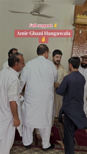 Support for Amir Ghani Hanguwala's Leadership