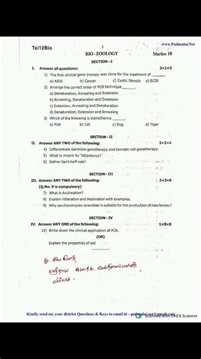12th Biology 2nd Midterm Question Paper | Tenkasi District | Tamil Nadu Board Exam