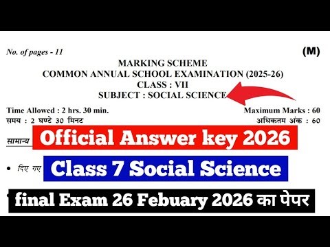 class 7 Social science final exam official answer key 2026 | class 7 Social science answer key 2026