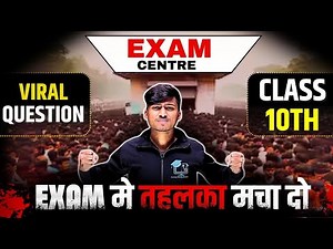 class 10th math viral Question board exam 2025 || by pankaj sir