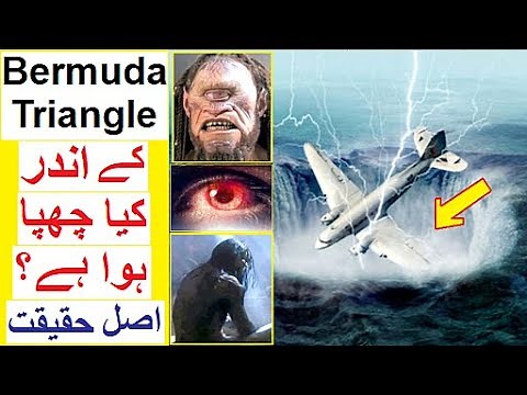 Bermuda Triangle - The Real Truth