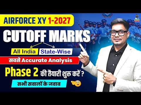 Airforce 1 2027 Cutoff | Airforce Expected Cutoff 2026 | Airforce Exam Cutoff 2026 |Airforce Phase 2