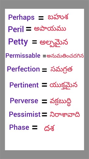 Learn english with telugu