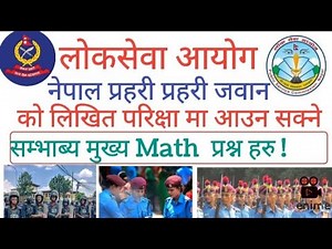 Nepal police jawan model question paper 2078!nepal police jawan math very important question !