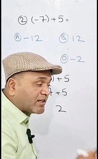 Integers ||7th grade ||7th class math