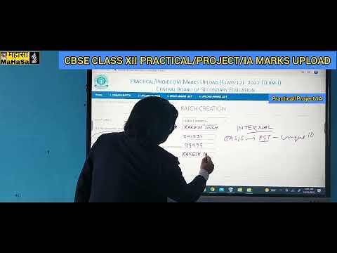 CBSE CLASS XII: PRACTICAL, PROJECT, INTERNAL MARKS UPLOAD, EXAMINER CODE, SCHOOL CODE