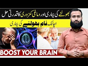 Best Exercises to Improve Memory and Brain Function Naturally #brainexercises