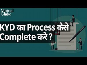 How to complete KYD (Know Your Distributor) process (Hindi)?