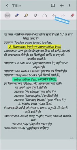 Infinitive Verbs Explained | To-Infinitive vs Bare Infinitive | English Grammar for Class 9-10