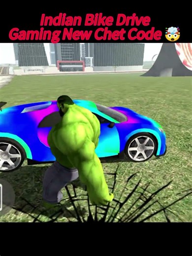 Indian bike driving 3d game new update new chet code 🤯😄#littlebookworms #viral #childrensbooks