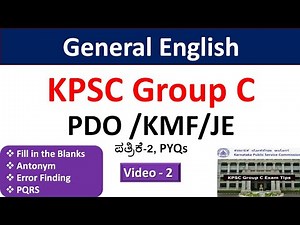 KPSC Group C Exam | General English | Paper- 2| Fill in the Blanks/Antonym/Error/PQRS |PYQs |Part-2|