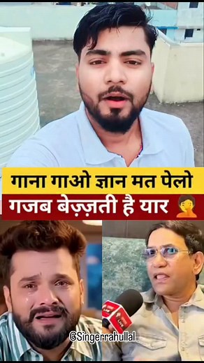 33K views · 29K reactions | खेसारी लाल Vs निरहुआ@rahul_lal999 #funnymemes #nirahua #funnyvideos #elaction2025 #reelsforyou #viralreels #chunavfunnyvideo #khesari_yadav #bjpbihar♥️ #biharnews | Singer Rahul Lal Yadav | Facebook