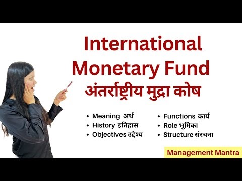 International Monetary Fund - Functions, Role, Objective, Structure, History, Types