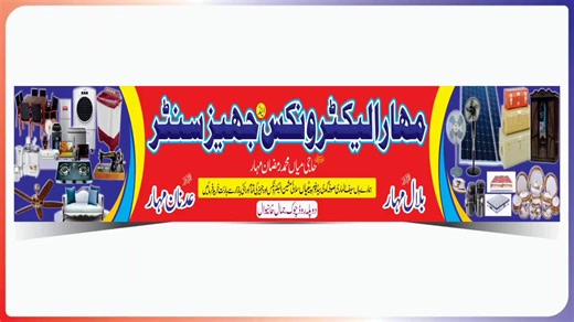 Coreldraw Tutorial: Banner Design for Shop