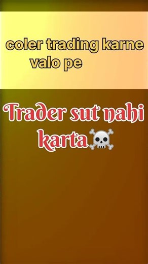 coler trading #shorts #trading