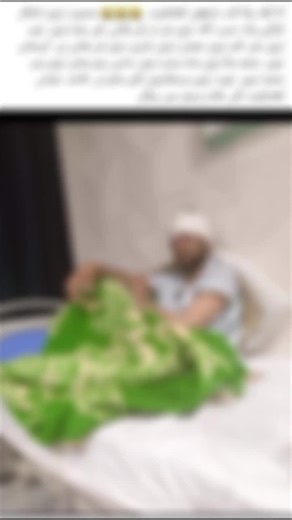 Comfort and Care in a Hospital Setting