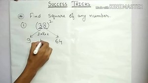 Once you watch this trick you can find any square of any number at your fingertips. Credits : Success Tricks Subscribe on YouTube @ http://bit.ly/2MRfvY2 | Maths at Your Fingertips