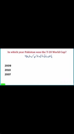 ASF past papers Mcqs series #PunjabPublicServiceCommission #DailyMCQs #PERA #PPSC #PMS