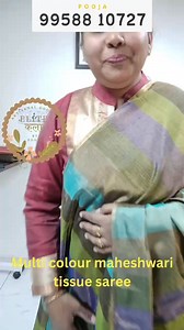 Maheshwari tissue multi coloured saree is back To book contact us at https://wa.me/919958810727 #elitekalaa #tissuesaree #maheshwaritissue #multicoloursaree | AIBA 3.0 : All India BusinessWomen's Association