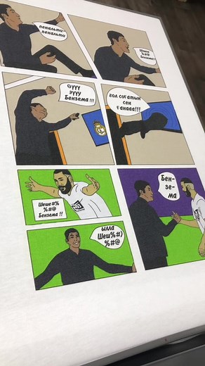 ##Benzema#алматыказахстан