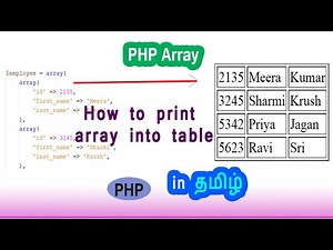 #4 How to print array in to html table | How to get particular column values in array php tamil