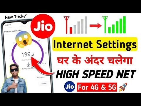 Jio Internet Problem Solution | Jio Network Problem Solution | Jio Net Slow Problem | 4g,5g
