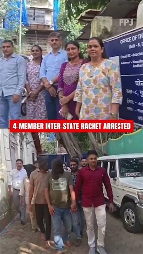 Mumbai: Interstate E-Commerce Barcode Fraud Racket busted