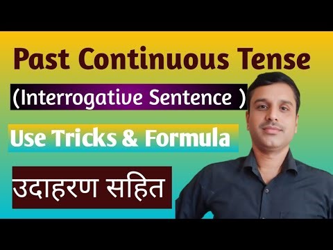 Past Continuous Tense ! Interrogative Sentence ? Use , Trick