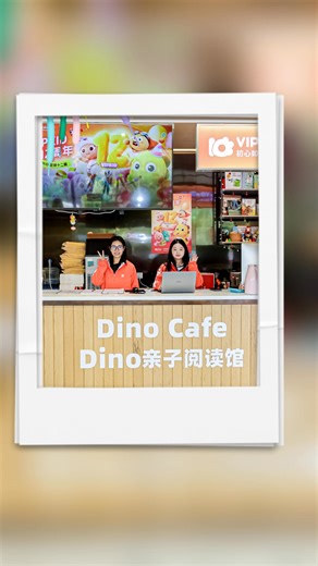 VIPKid turned 12 and let’s just say…the party did not disappoint! From student smiles to staff spirit, here’s a peek at all the birthday fun 🧁 We love seeing how much joy this community brings! #VIPKid #Tigerschool #OnlineLearningJoy #GlobalClassroom #VIPTeacherOfficial | VIPKid Global