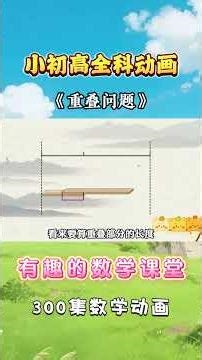 Math Olympiad Fun for Kids! Engage with Math Animations for Grades 1-6