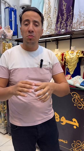 🌸 جديد جوهرة الشرق PLUS 🌸 🎀قفطان فتلة وبيرلاج ✨ 📐 متوفر بجميع القياسات 🚛 التوصيل متوفر ومجاني للمكتب و الدفع عند الاستلام 💰 السعر: 12500دج/13500دج فقط 📲 للطلب أو الاستفسار: 0698720595 📍 تلقانا في ليزالي – سكيكدة (قرب بزار سوق الإثنين) 🤗 مرحبا بيكم ديما، وفرحتنا الكبيرة كي تعجبكم خدمتنا ⚜️ جوهرة الشرق PLUS ⚜️ | جوهرة الشرق Plus