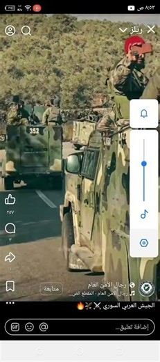 ١٣ يناير ٢٠٢٦