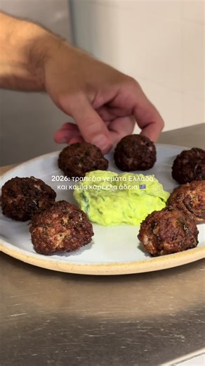 2026 είμαστε έτοιμοι. Τραπέζια γεμάτα Ελλάδα 🇬🇷 #DOPIOS #athens #fyp #athensrestaurants #greekfood