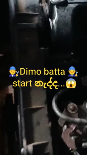 DIMO BATTA 🚛 start problem fix 2025 @senehasa motors ⚒️🧑‍🔧