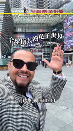 Tour Shenzhen with Blogger TC! Cutting-edge technologies, tasty dishes, and dazzling night views! WOW! From the mouthwatering steamed rice rolls with roast goose to the tech wonderland of Huaqiangbei, this tour brings you to experience the full spectrum of Shenzhen’s charm in one go! #ShenzhenCityGuide #TechAndFood #HuaqiangbeiAdventure #ShenzhenNightViews #FoodieInShenzhen #ChinaTravel | China Matters